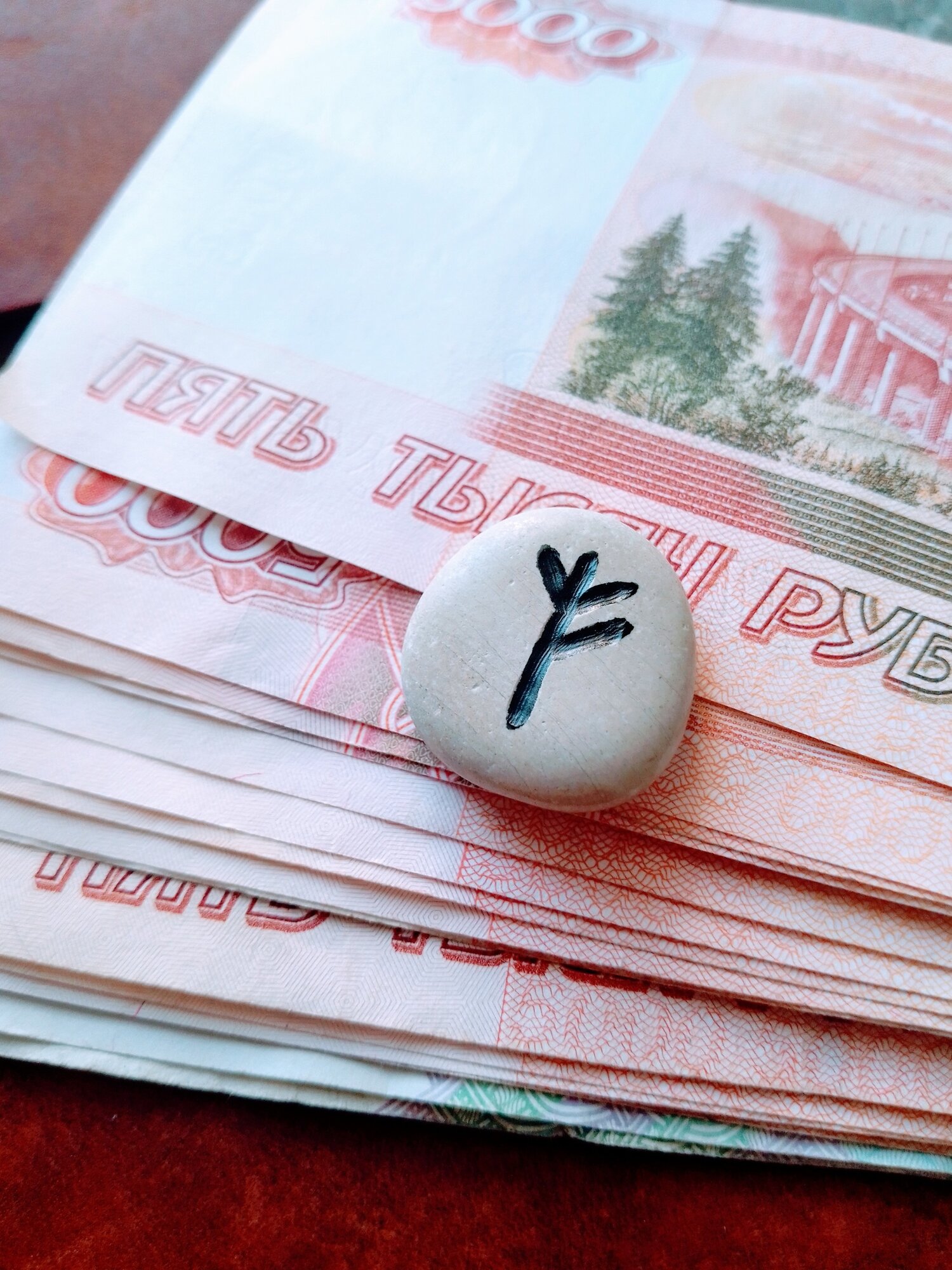 Денежный магнит. Кошельковый талисман для привлечения богатства (природный камень) Ручная работа.