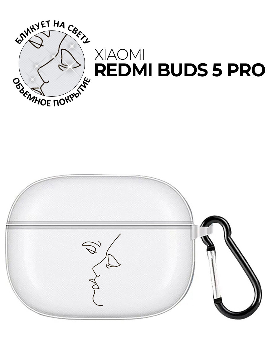 Чехол на Xiaomi Redmi Buds 5 Pro с принтом "Faces" прозрачный