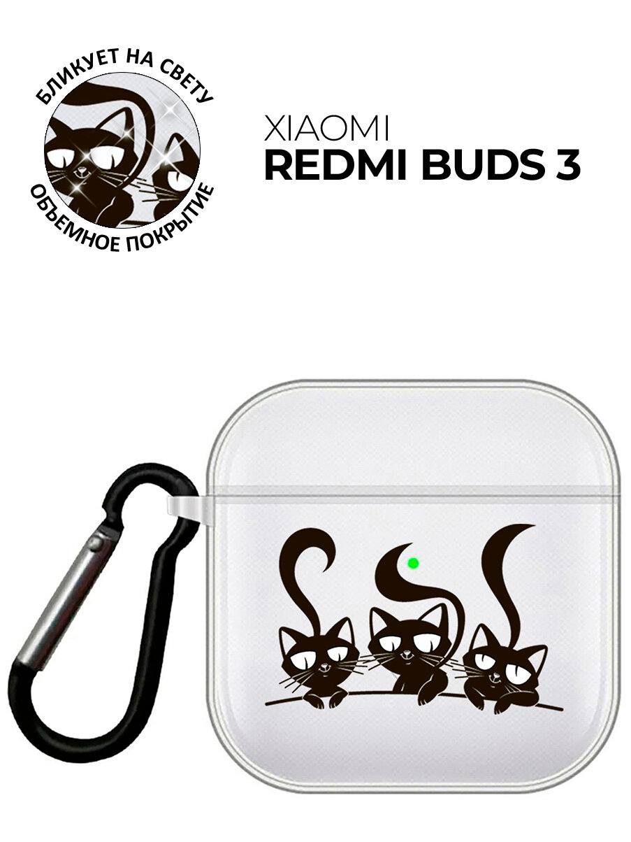 Чехол на Xiaomi Redmi Buds 3 с принтом "Три кошечки" прозрачный