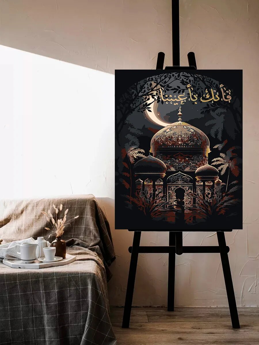 Картина по номерам Рамадан