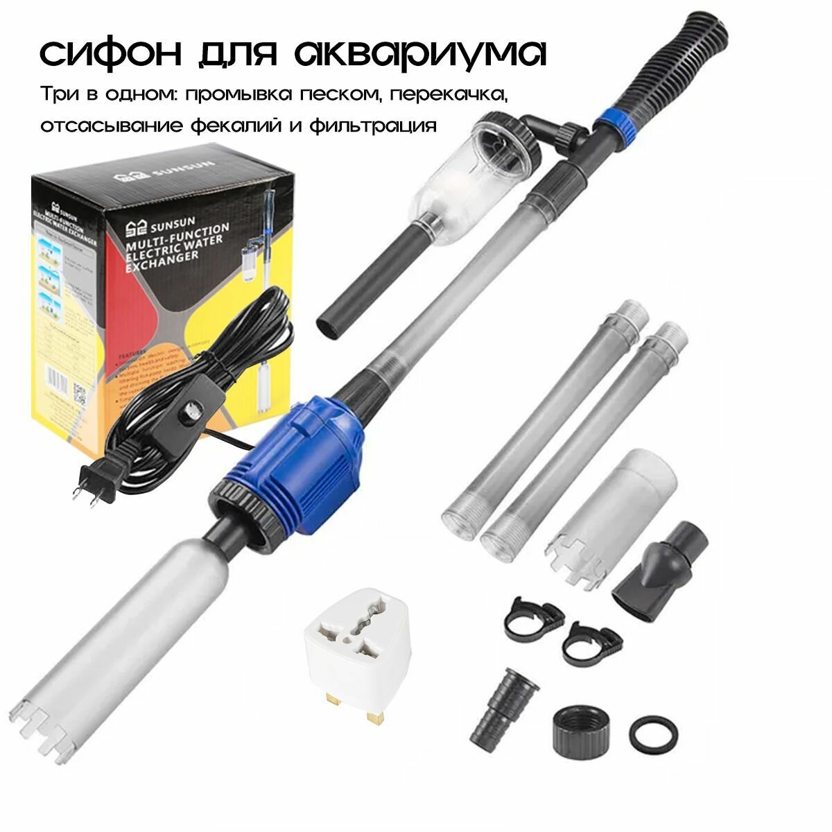 Фильтр для аквариума