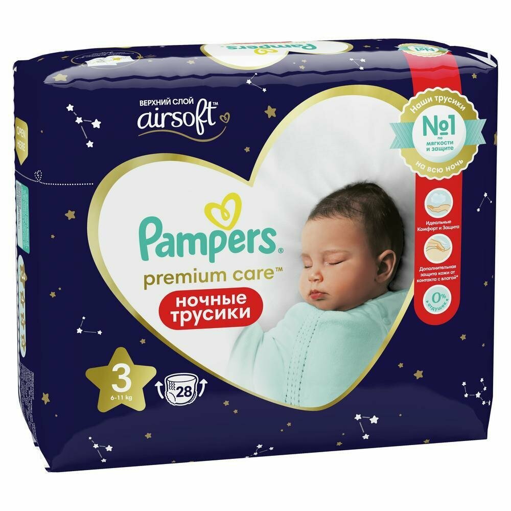 Подгузники-трусики Pampers Premium Care, ночные, Midi, 6-11 кг