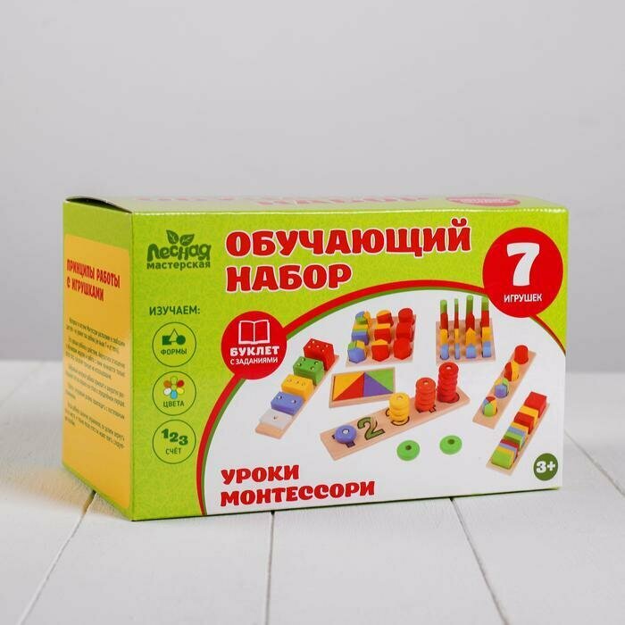 Обучающий набор Лесная мастерская "Уроки Монтессори" 7 игрушек (4366751)