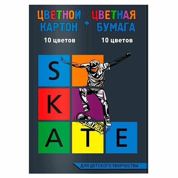 Цветные картон и бумага Феникс "Скейт трюк", А4, 10 и 8 оттенков, склейка (60418)