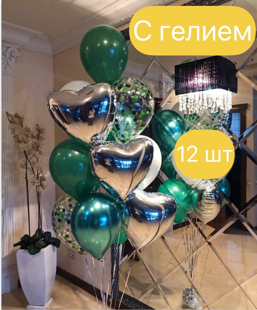 Фонтан из воздушных шаров с гелием №25