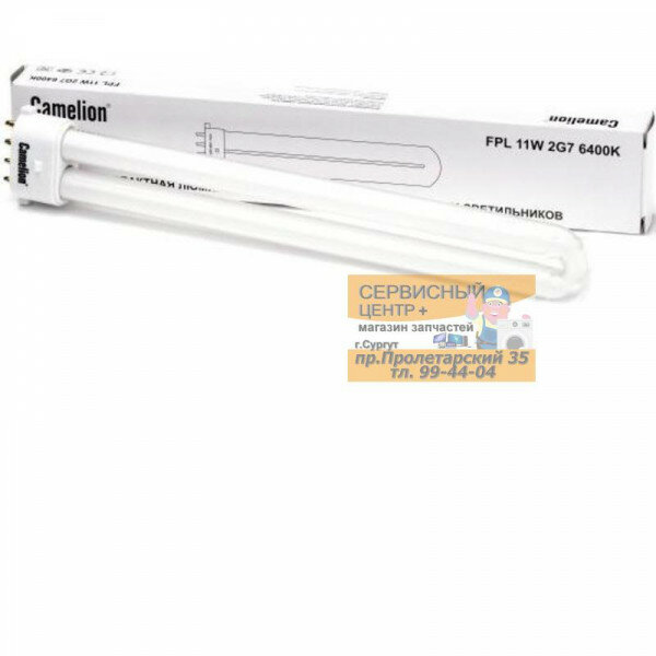 "Люмин. лампа FPL 11W 2G7 6400K