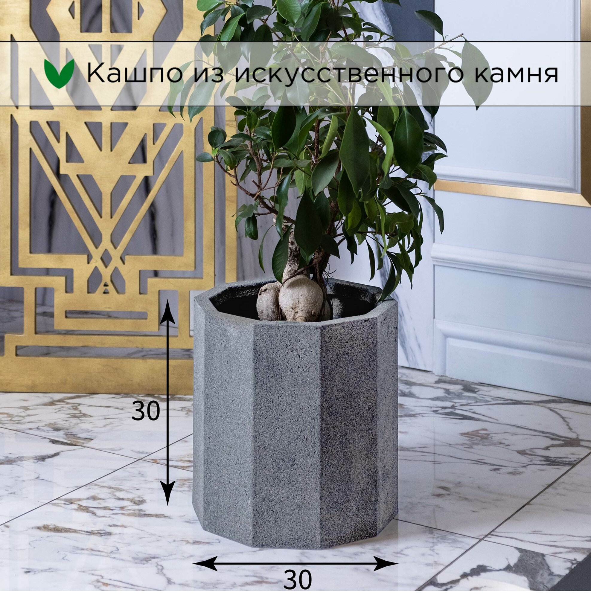 Кашпо для цветов напольное для декора Evabrick Prizma 16 л, горшок для цветов