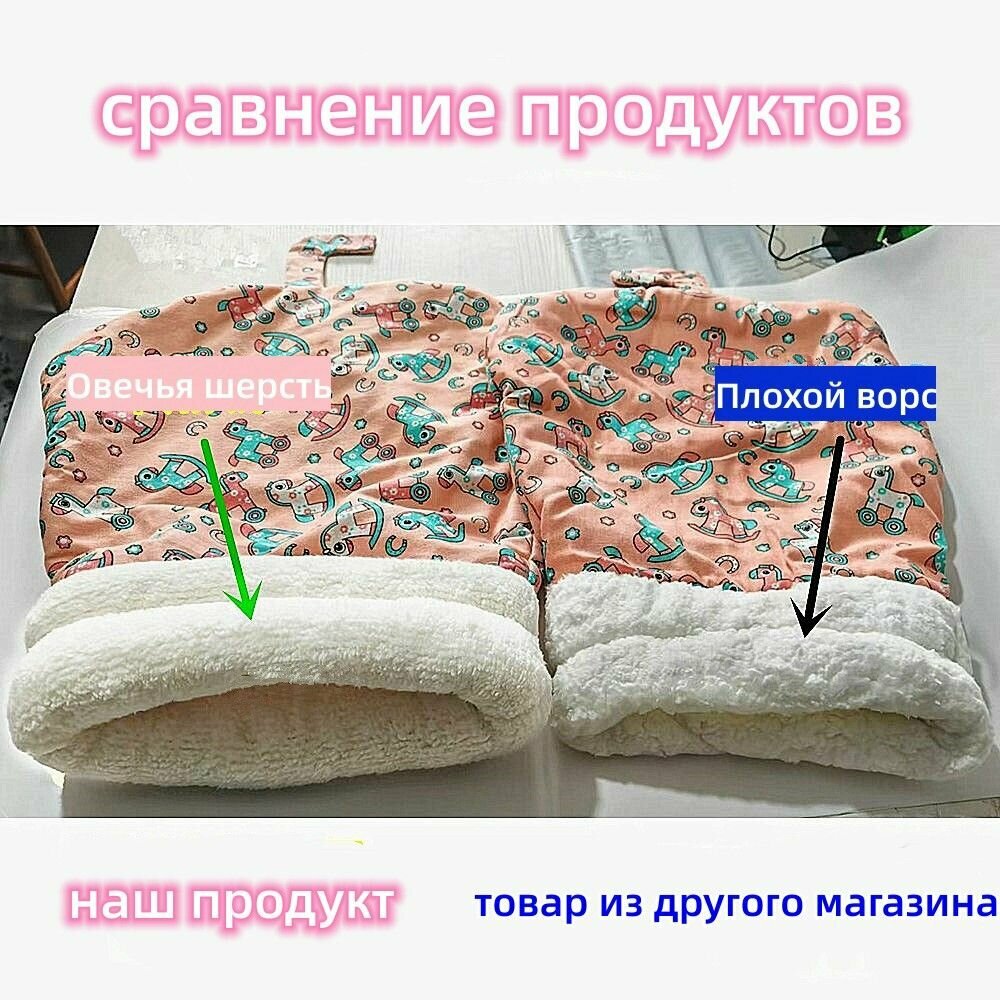 Узорчатая ткань с плюшевым утеплителем и морозостойкими гнездышками для животных — фото 1