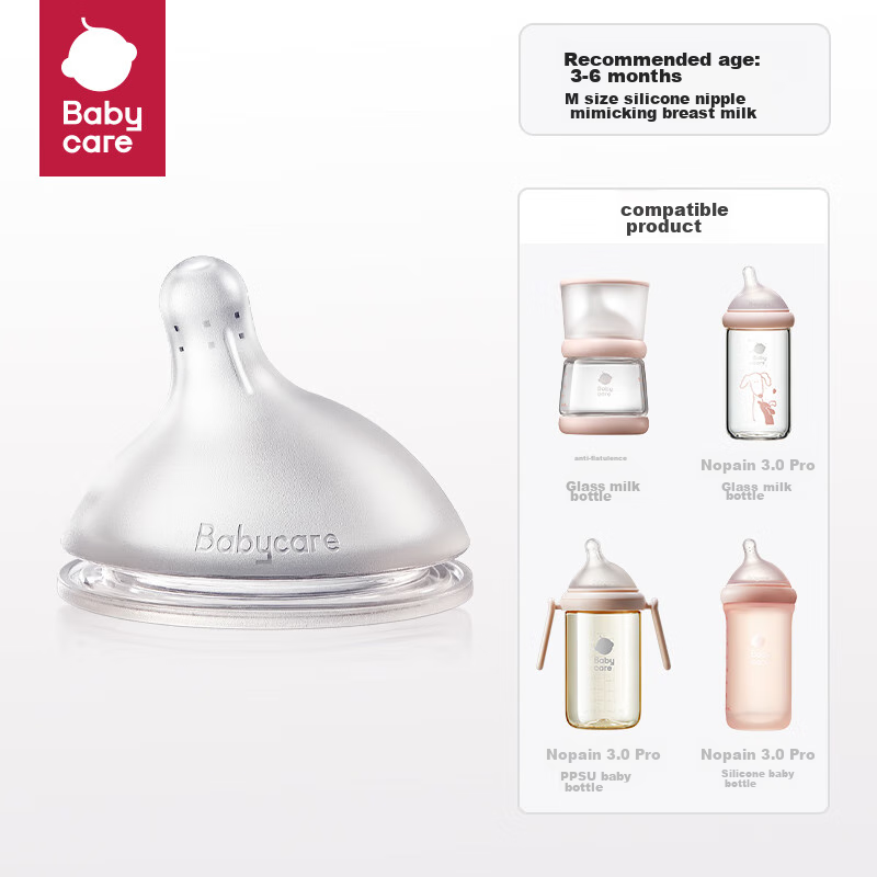 Babycare Baby Nipple 3.0pro Universal Accessory, M Nipple for 3-6 Months, Silicone Nipple