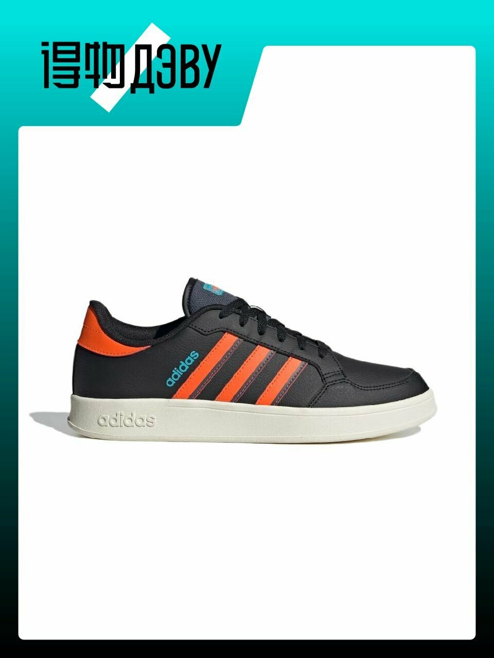 Кроссовки adidas, размер EU 41 стопа (25.5CM) — фото 1