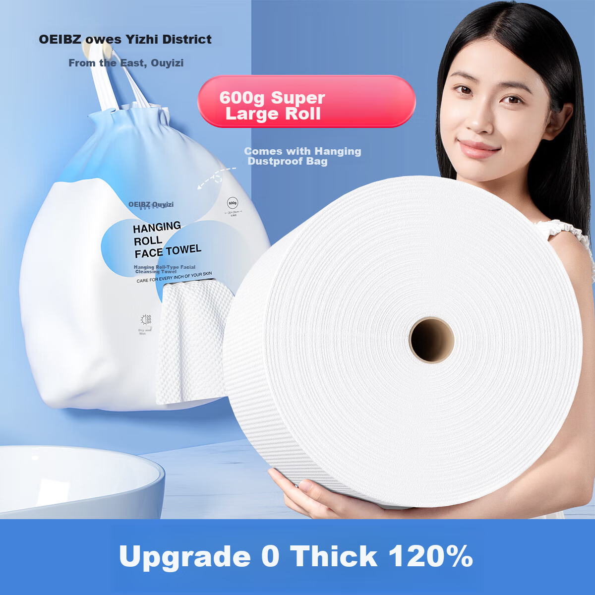 Ouyizi Hanging Facial Cleansing Wipes, Disposable, Extra Large And Thick, Soft Face Towels, Roll-Type Pearl Pattern, 600g