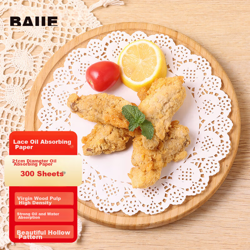 Baijie Disposable Kitchen Oil-Absorbing Paper, Food Oil-Absorbing Paper, Soup Pot Oil-Absorbing Paper, Deep-Frying Oil-Absorbing Paper, 21cm, 300 Sheets
