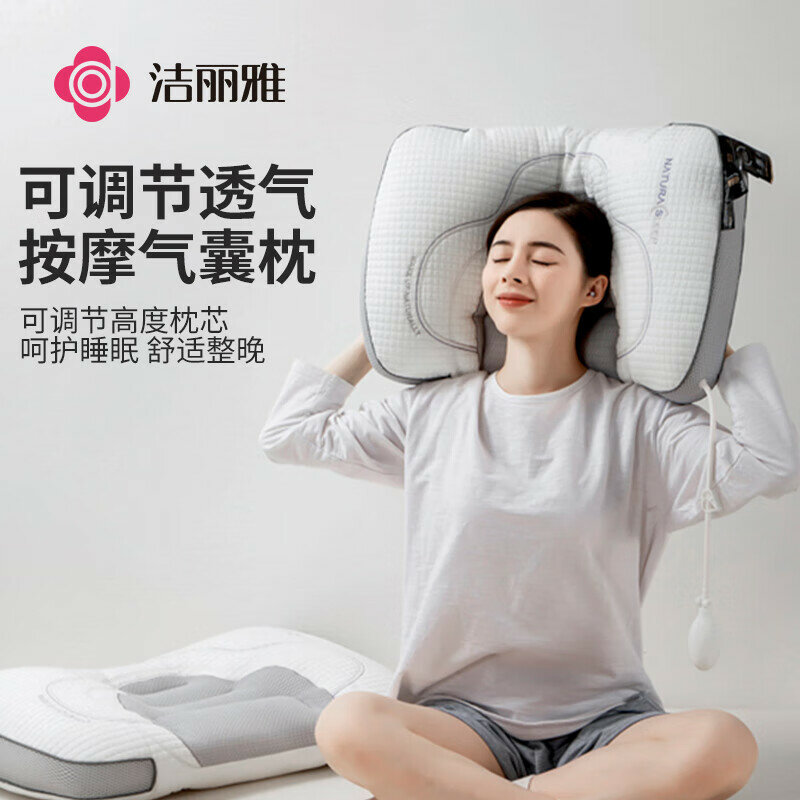 Grace Adult Adjustable Inflatable Sleep Pillow, Non-collapsible and Non-deformable Household Neck Pillow Core Cervical Pillow
