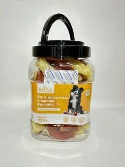 Biohaus, Уши кроличьи с мясом кролика,750г