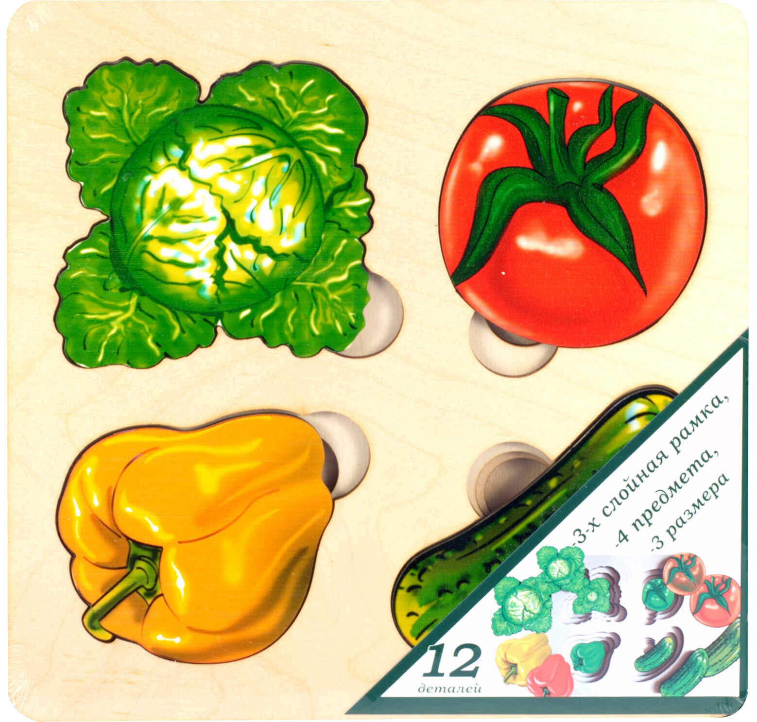 Развивающая доска Нескучные Игры "Больше-Меньше Овощи", дерево, от 2 месяцев
