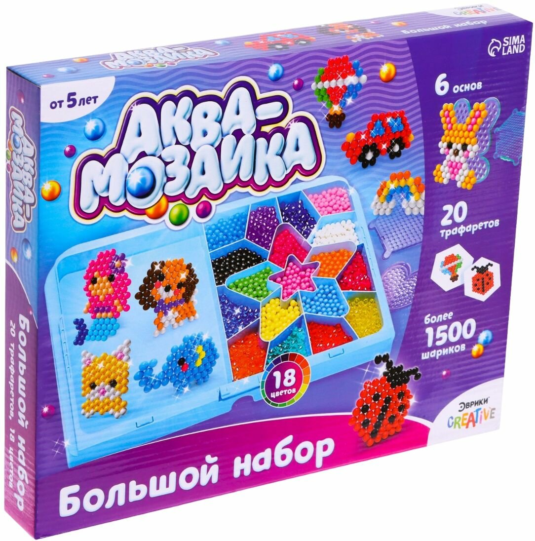 Аквамозаика для детей "Большой набор", 20 картинок-трафаретов, 6 основ, 1500 шариков, создание объемных фигурок из бусин, комплект для творчества со схемами и инструментами