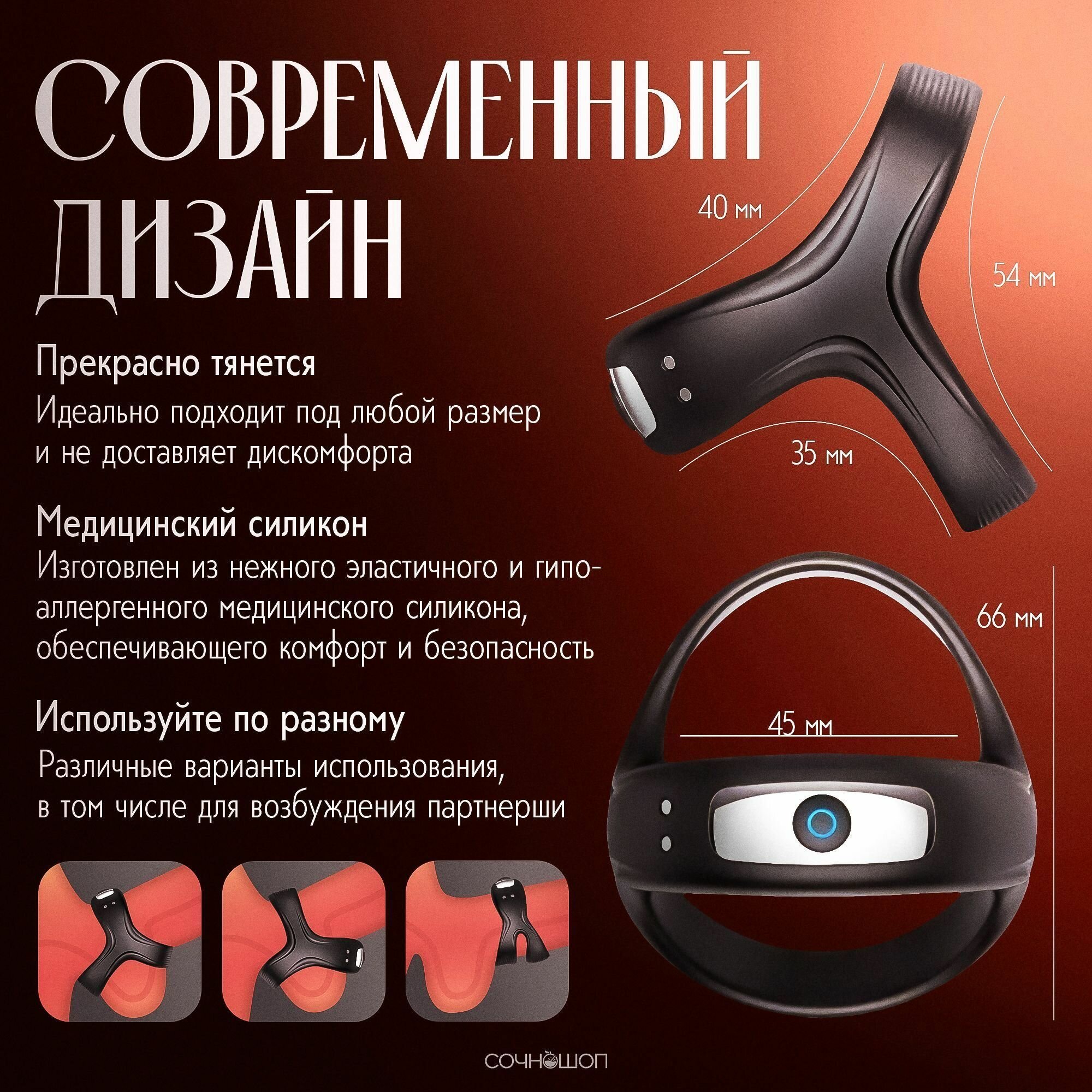 Эрекционное кольцо для мужчин с вибрацией / насадка на член, секс игрушки для взрослых 18+-