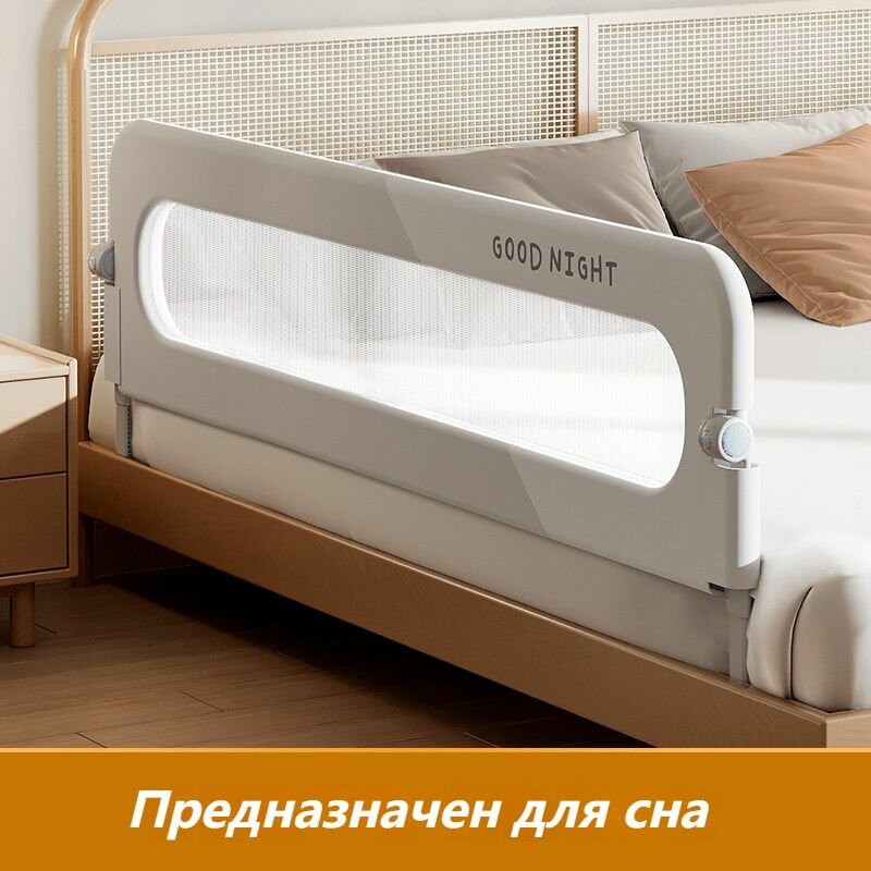 KRFA kids Барьер для кровати 120х40 см (складной)
