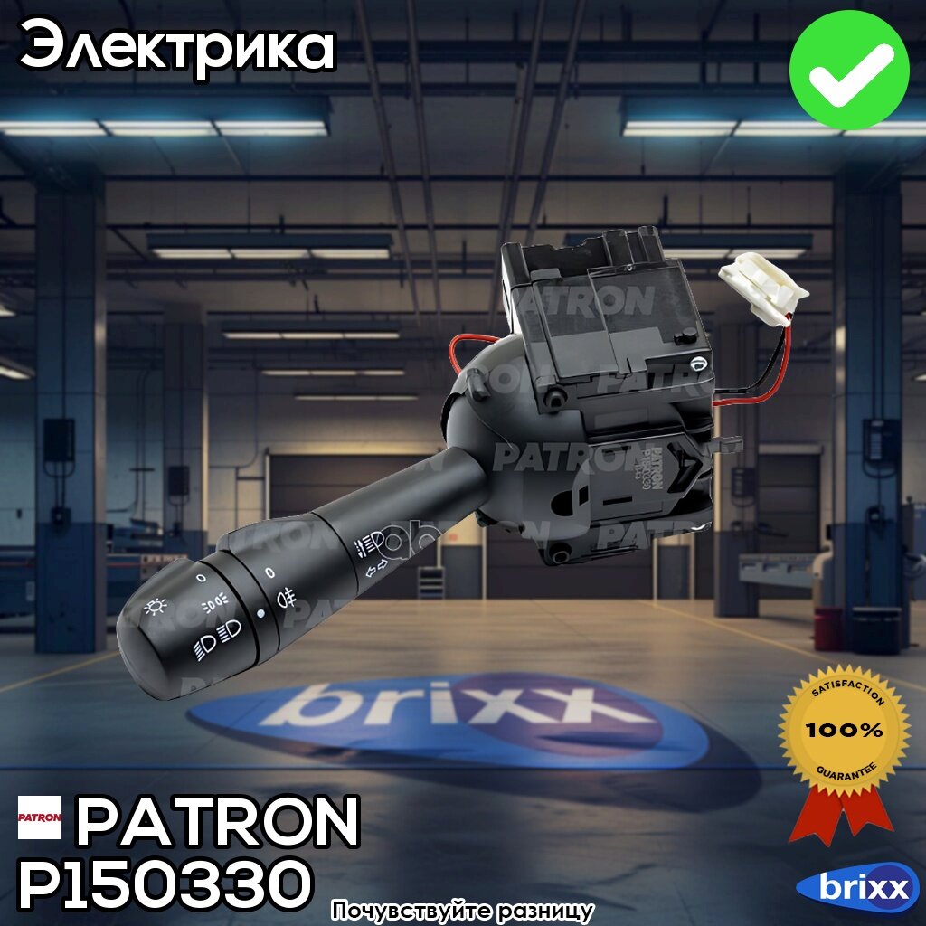 Переключатель Подрулевой Renault: Duster 10-, Logan Ii 14-, Sandero 14-, Kaptur 16-, Clio 12-, Twingo 14- | + Гарантия. Контр.