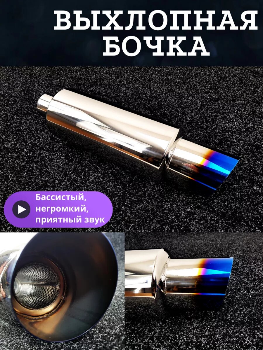 Бочка маленькая 51мм/76мм