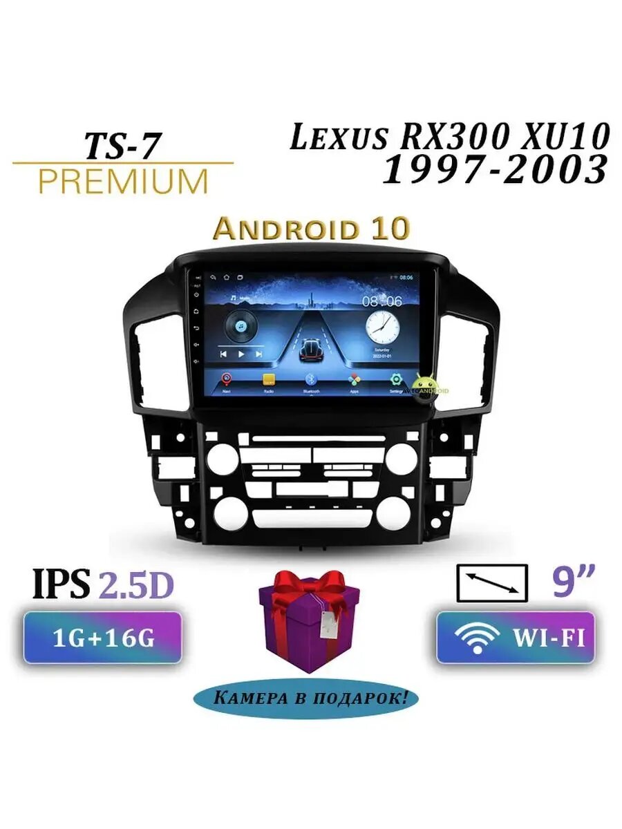 Магнитола TS7 Lexus RX300 XU10 97-03 1+16Gb