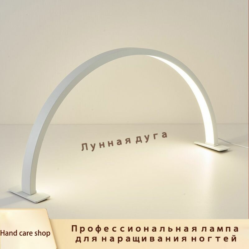 Лампа для маникюра