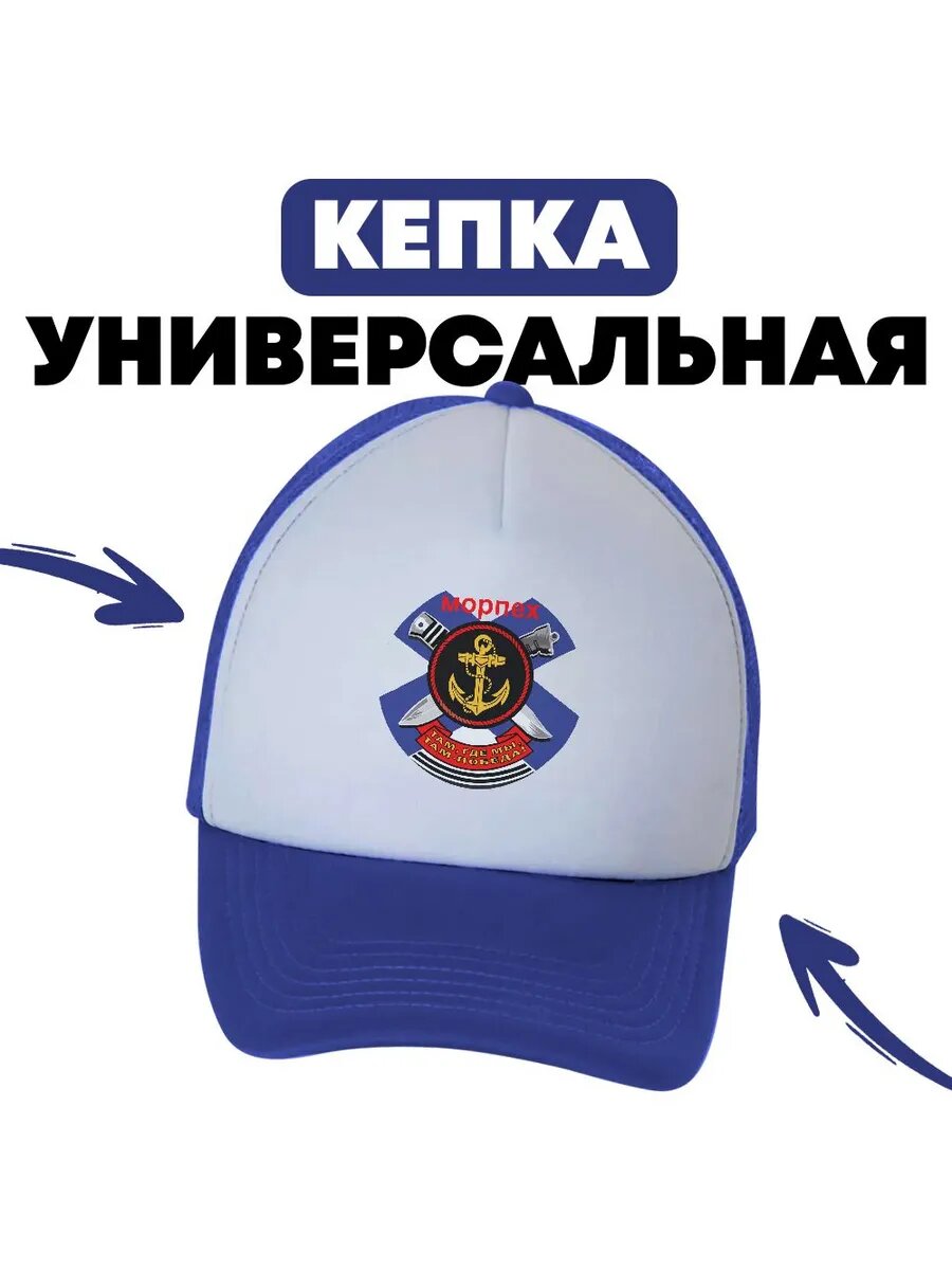 Бейсболка 2025 для мужчин