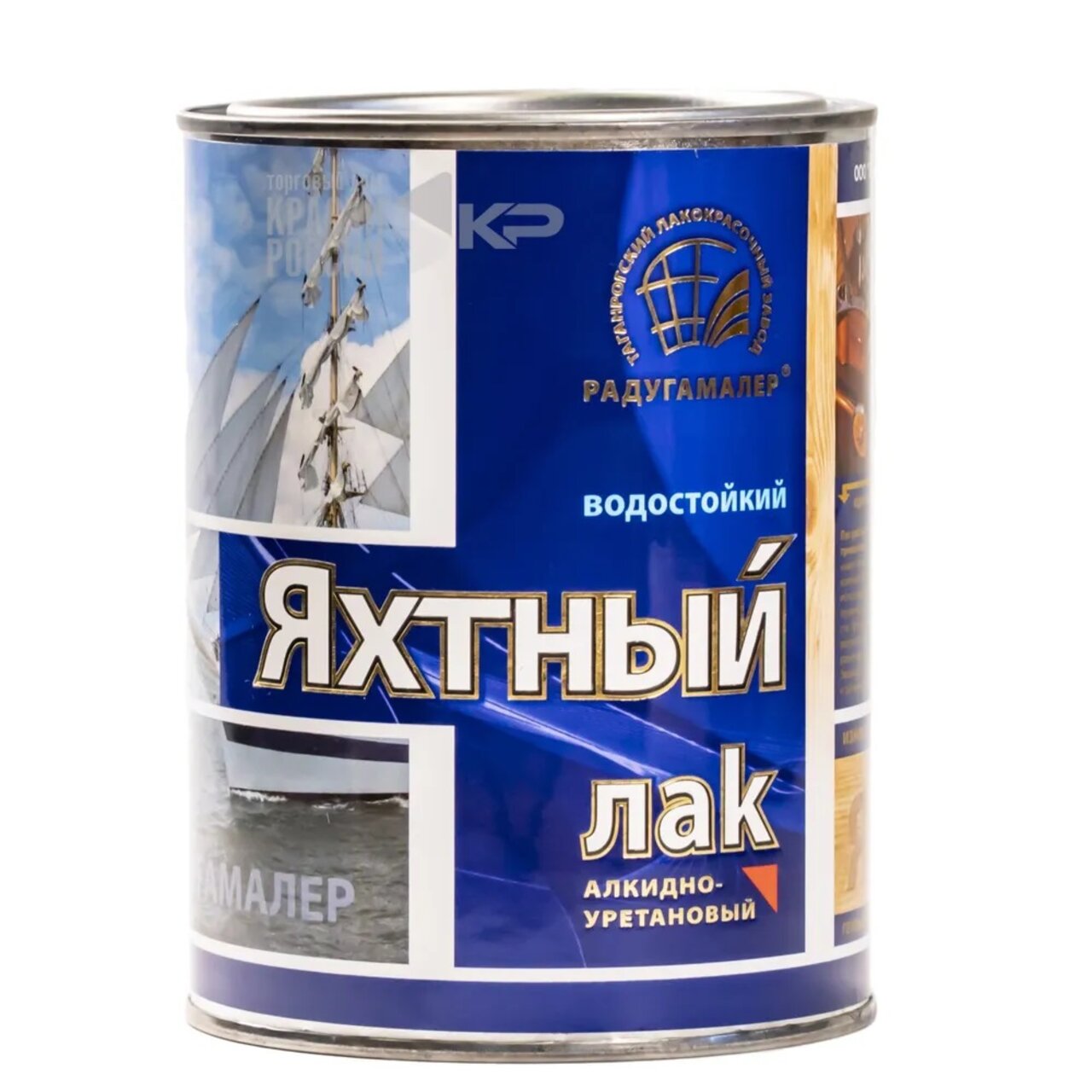 Радугамалер лак яхтный глянцевый бесцветный 0.9 л влагостойкое защитное покрытие