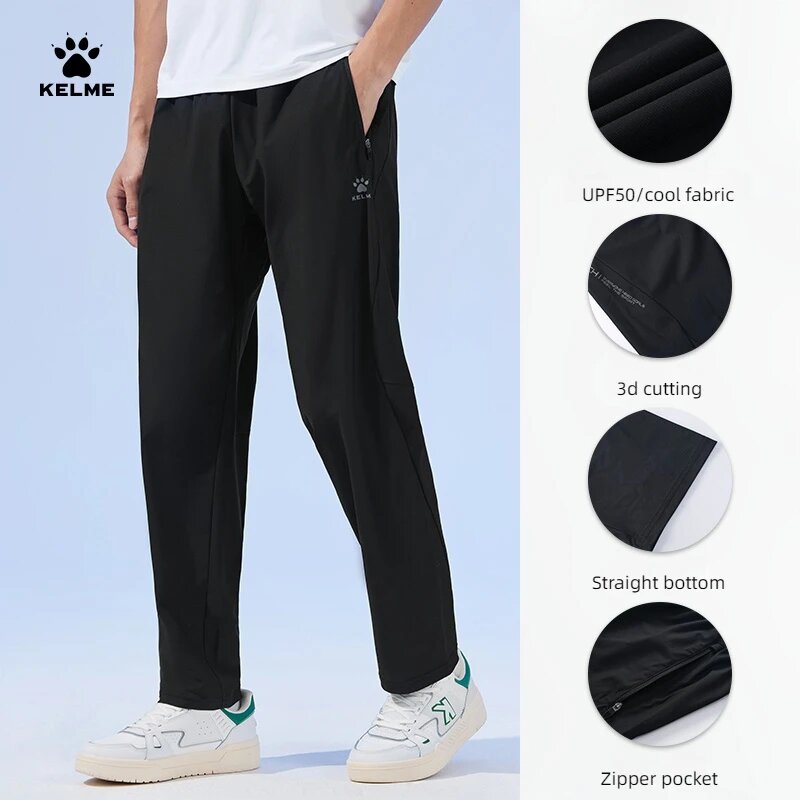 Брюки спортивные Kelme