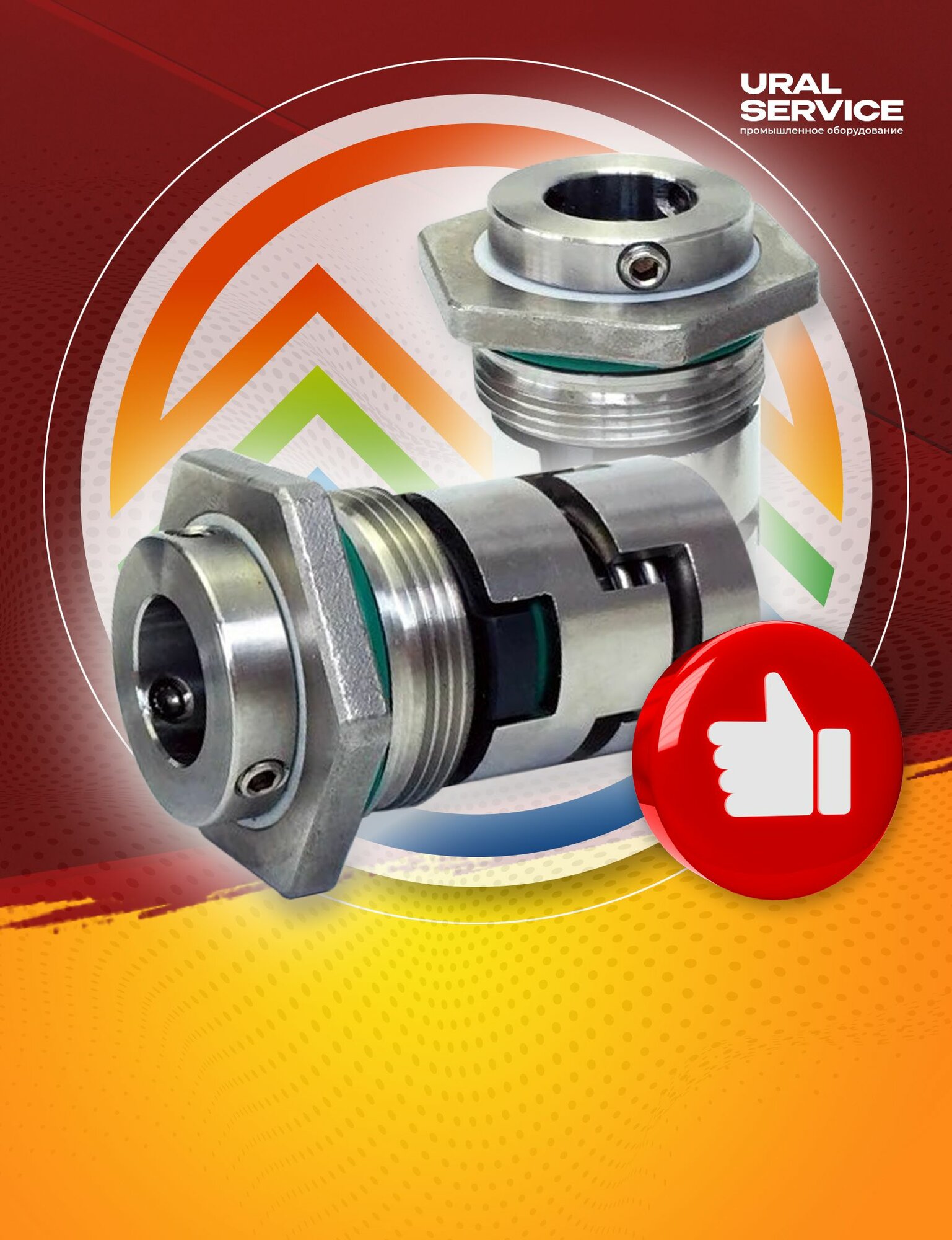 Торцевое уплотнение Grundfos CRE 10-05 A-FJ-A-E-HQQE