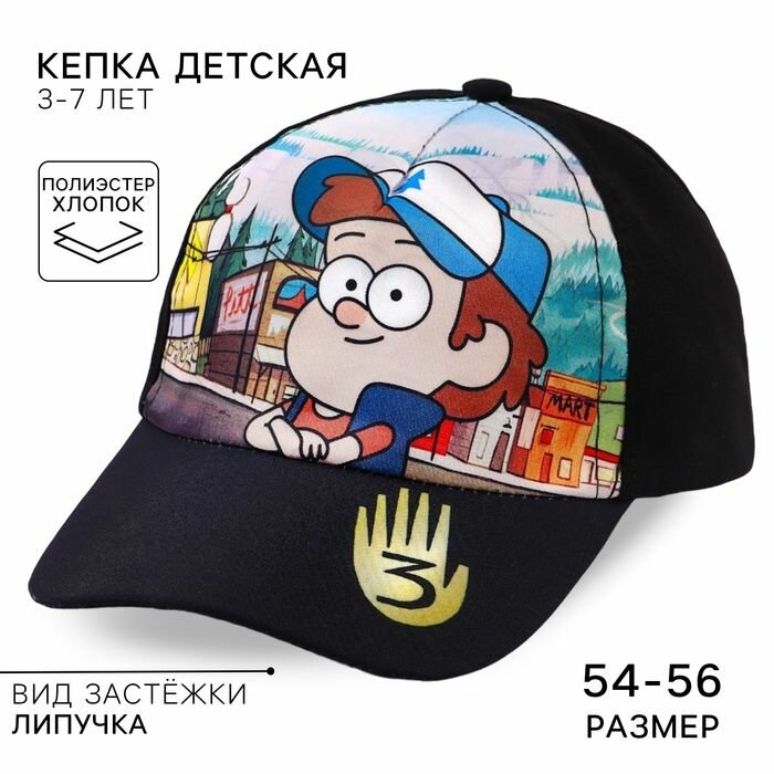 Кепка для девочек