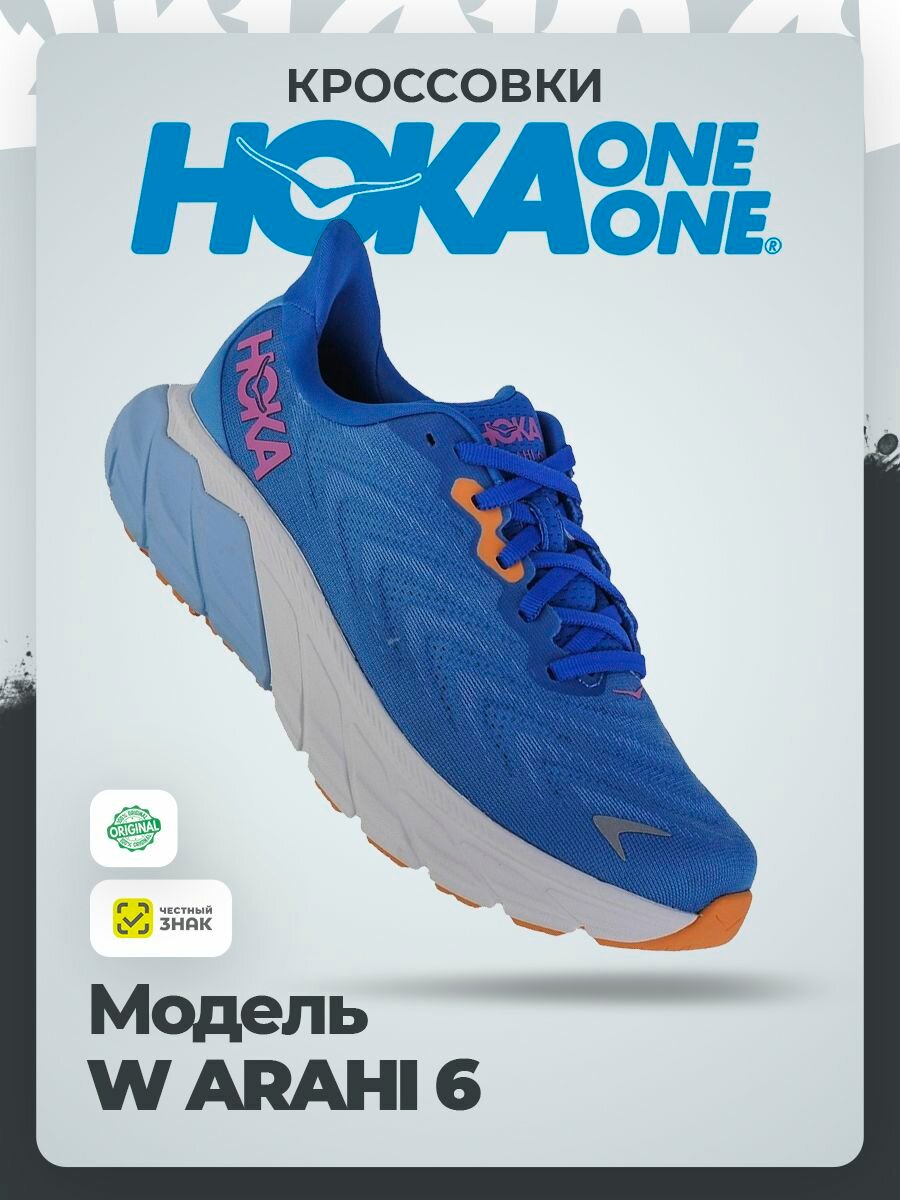 Кроссовки W ARAHI 6