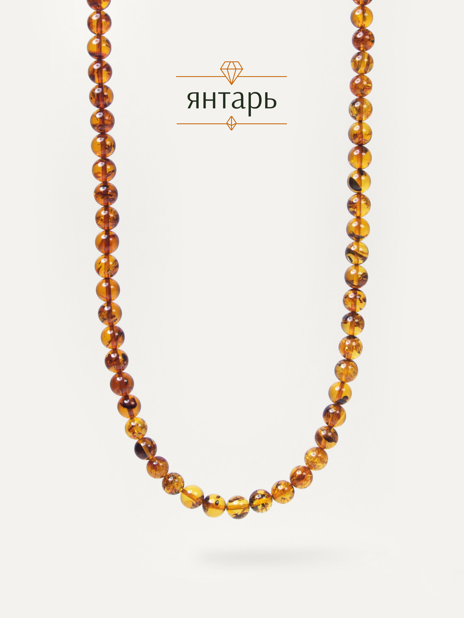 Колье, янтарь