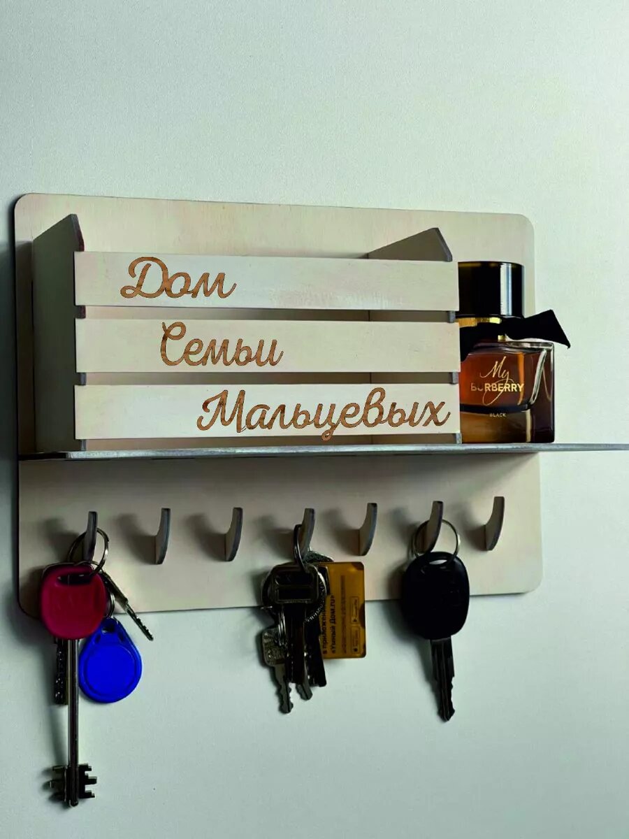 Ключница настенная с полкой в прихожую