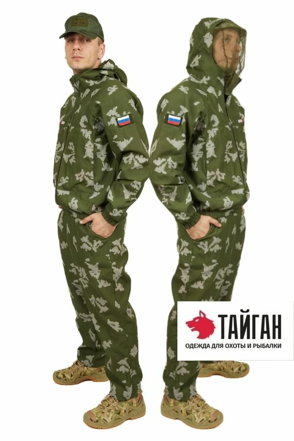 Тактический камуфляжный антимоскитный маскхалат Тайган костюм мужской