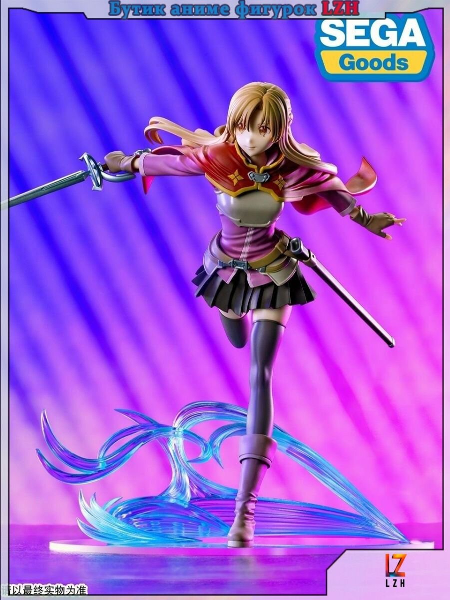 Аниме Фигурка SEGA FIGURIZMa Асуна "Мастера меча онлайн"21cm