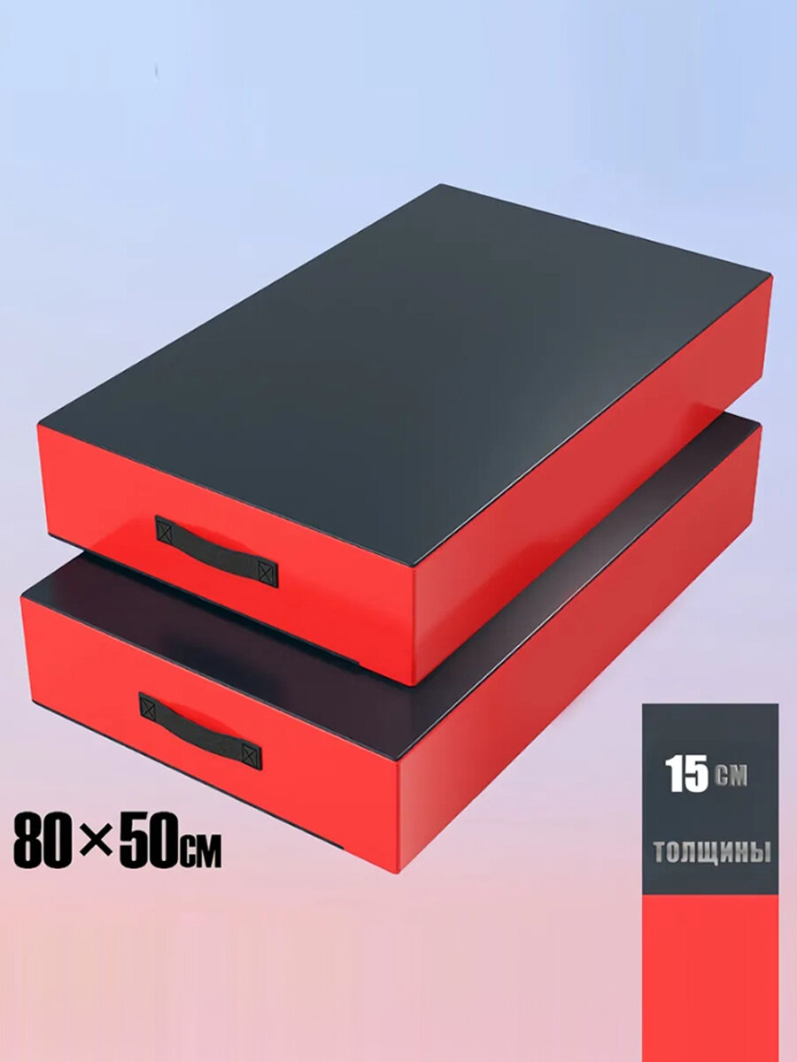 Плинты для штанги, коврик для штанги 50*80 материал (EPE)