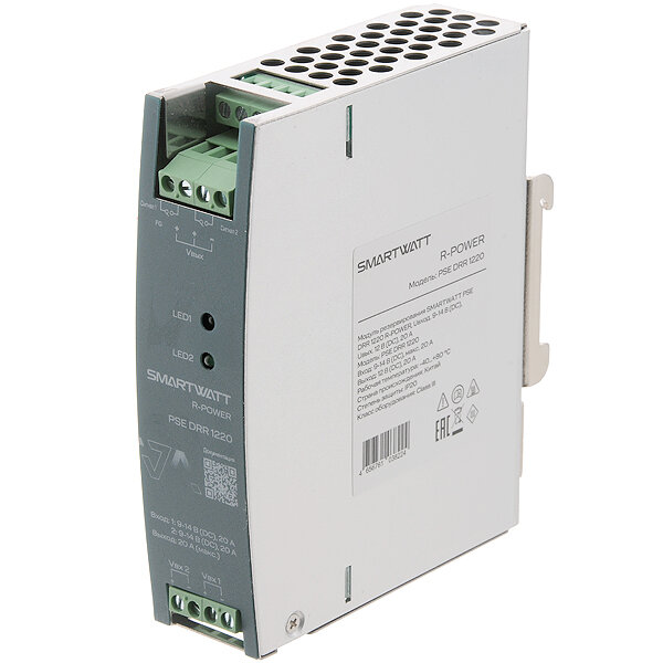 Модуль резервирования PSE DRR 1220 Мощность 240Вт выход 12В пост тока 20А (SMARTWATT)