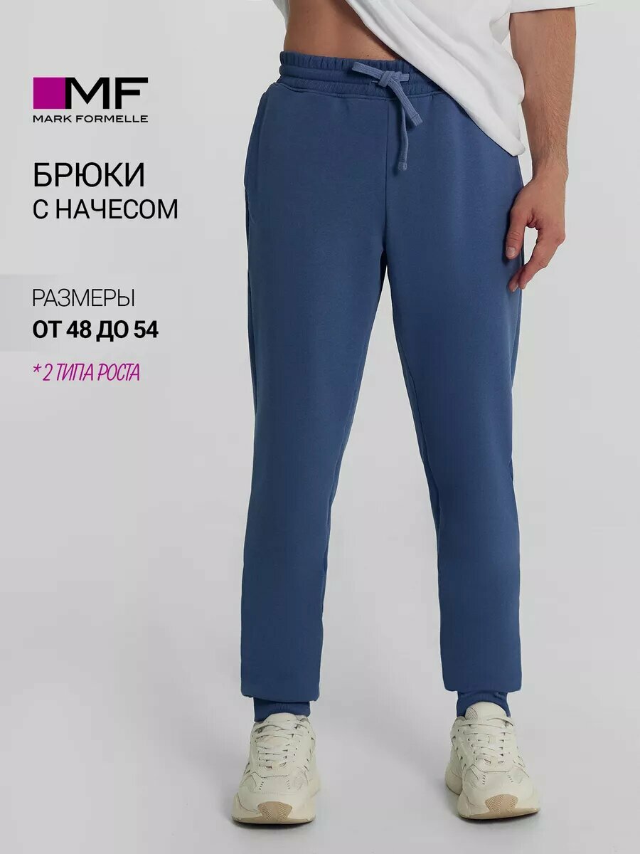 Брюки спортивные для мужчин