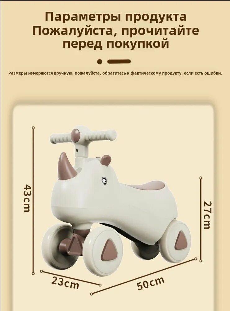 Детская машинка каталка толокар беговел со светом и музыкой Super Baby SQNKJ