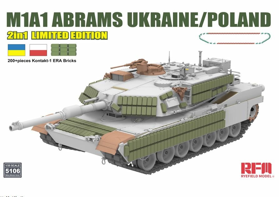 Rye Field RFM 5106 1/35 m1a1 abrams 2in1 Ограниченная версия Модель танка