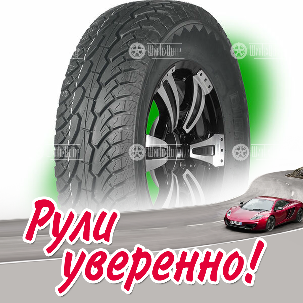 Шина Evergreen ES89 265/70 R16 110R летняя для легковых автомобилей новая