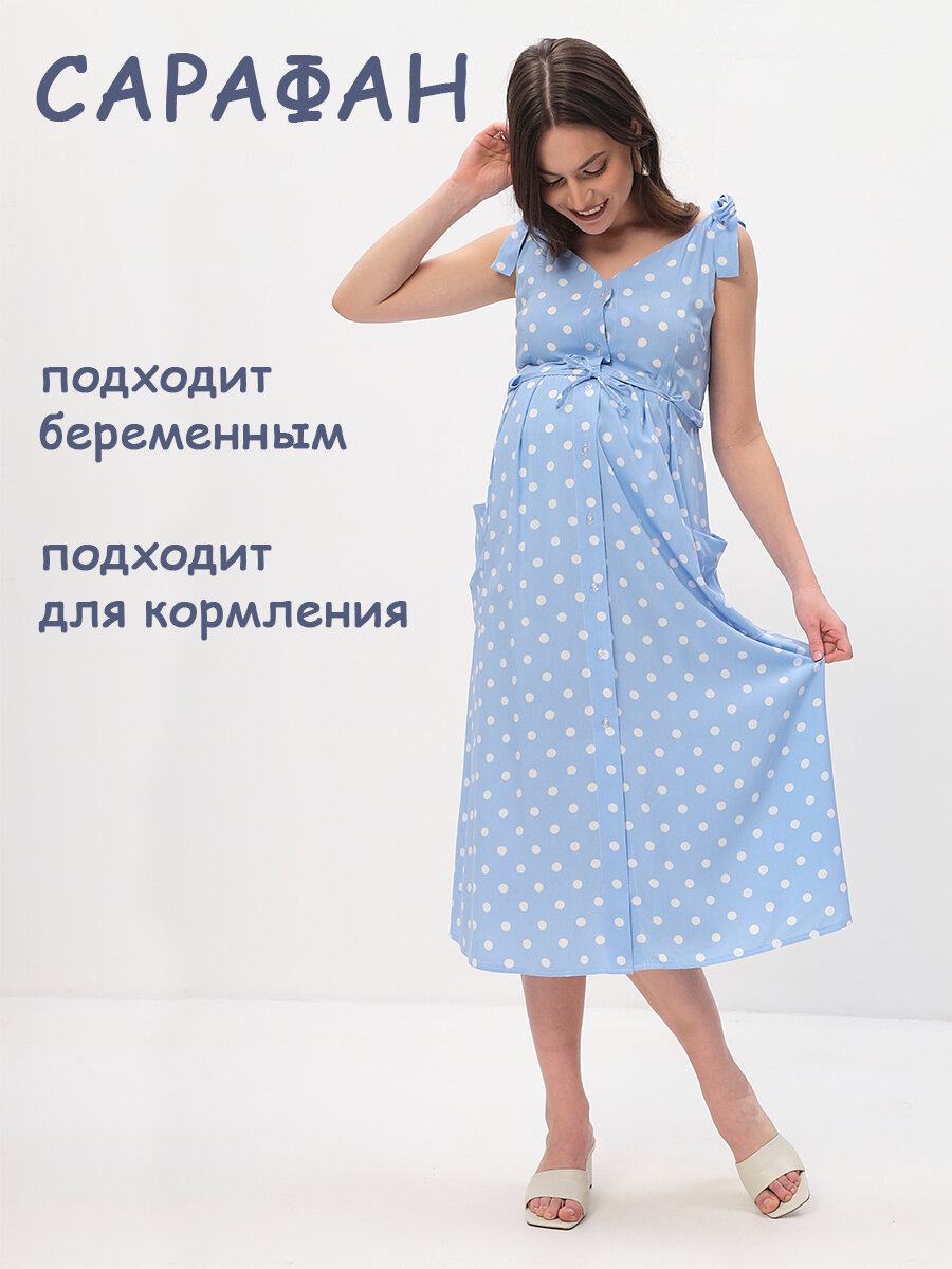 Платье для кормящих мам Лючия Light