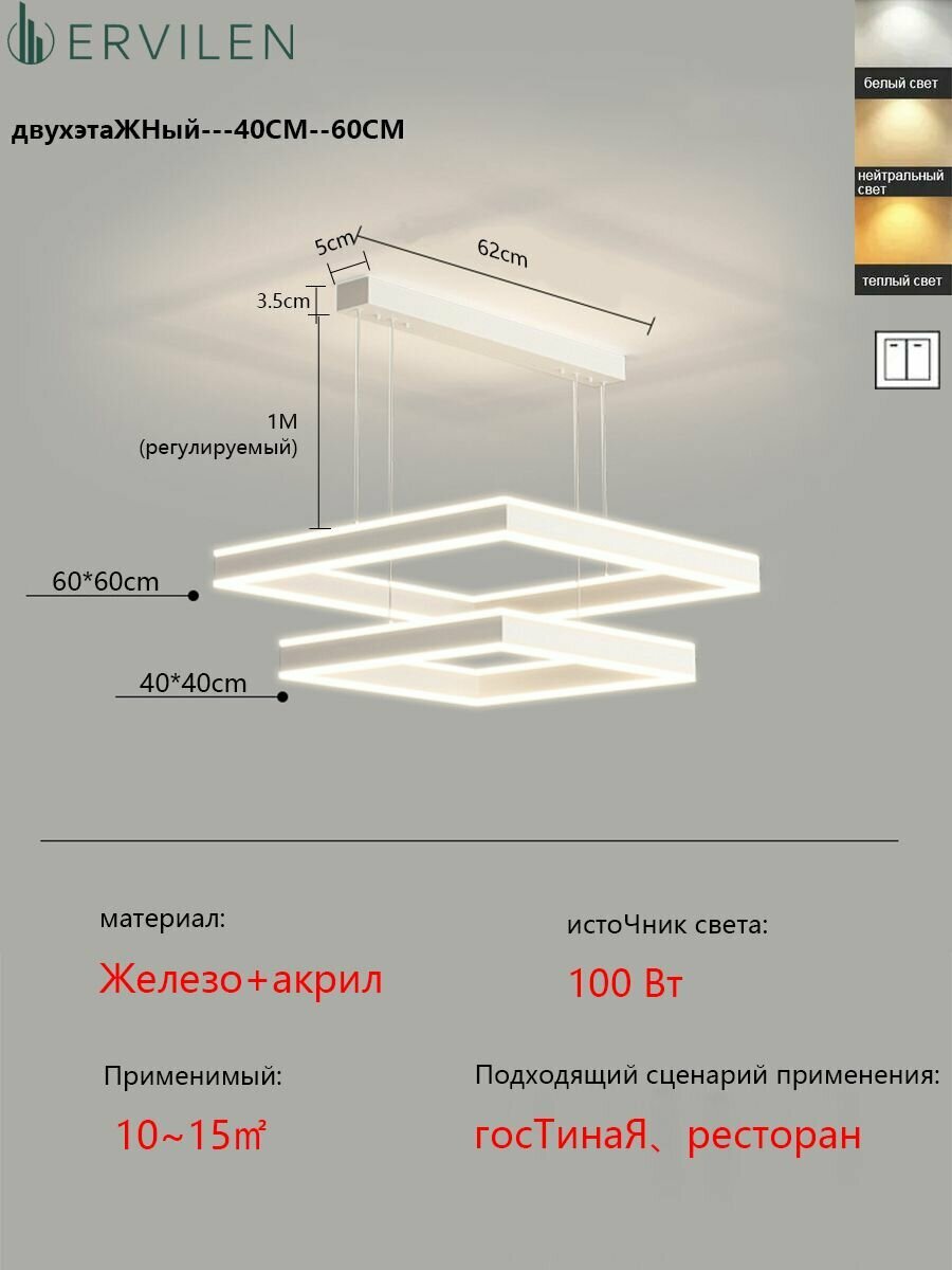 Люстра — фото 1