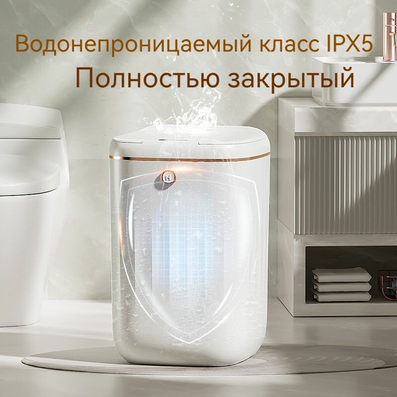 Мусорное ведро — фото 1