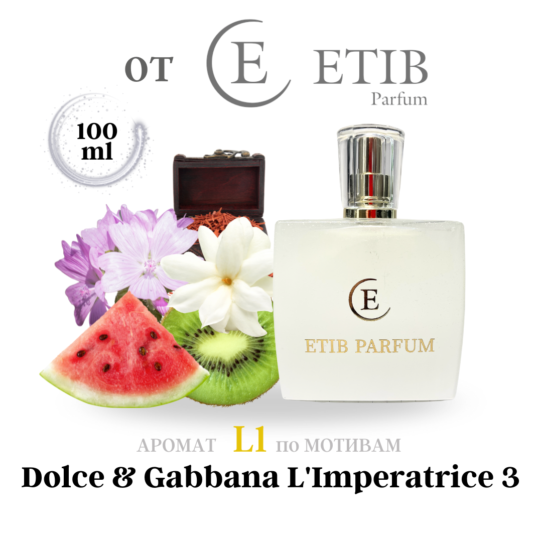 Духи ETIB Parfum L1 100мл