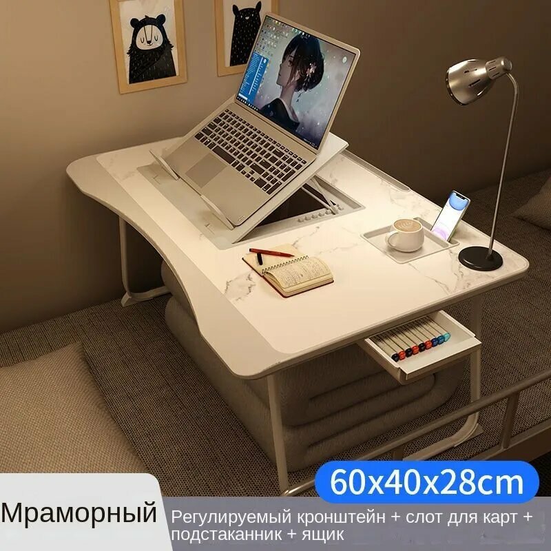 Столик/подставка для ноутбука, 60х40х28 см