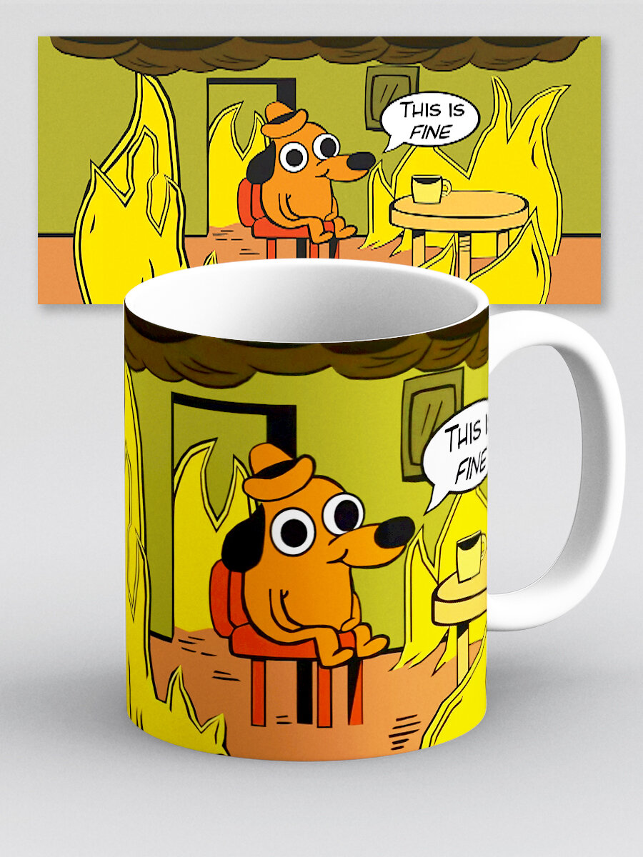Кружка с приколом мем Все хорошо This is fine горит в квартире