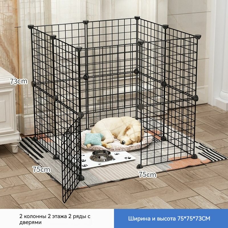 Сборный вольер для собак: защитный барьер для дома, мелких и средних пород (с регулируемой высотой)Черные 3 ряда 3 ряда с верхом