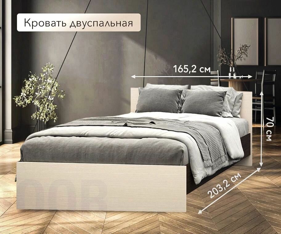 Кровать "Бася", ЛДСП, венге/белфорт, 160х200 см